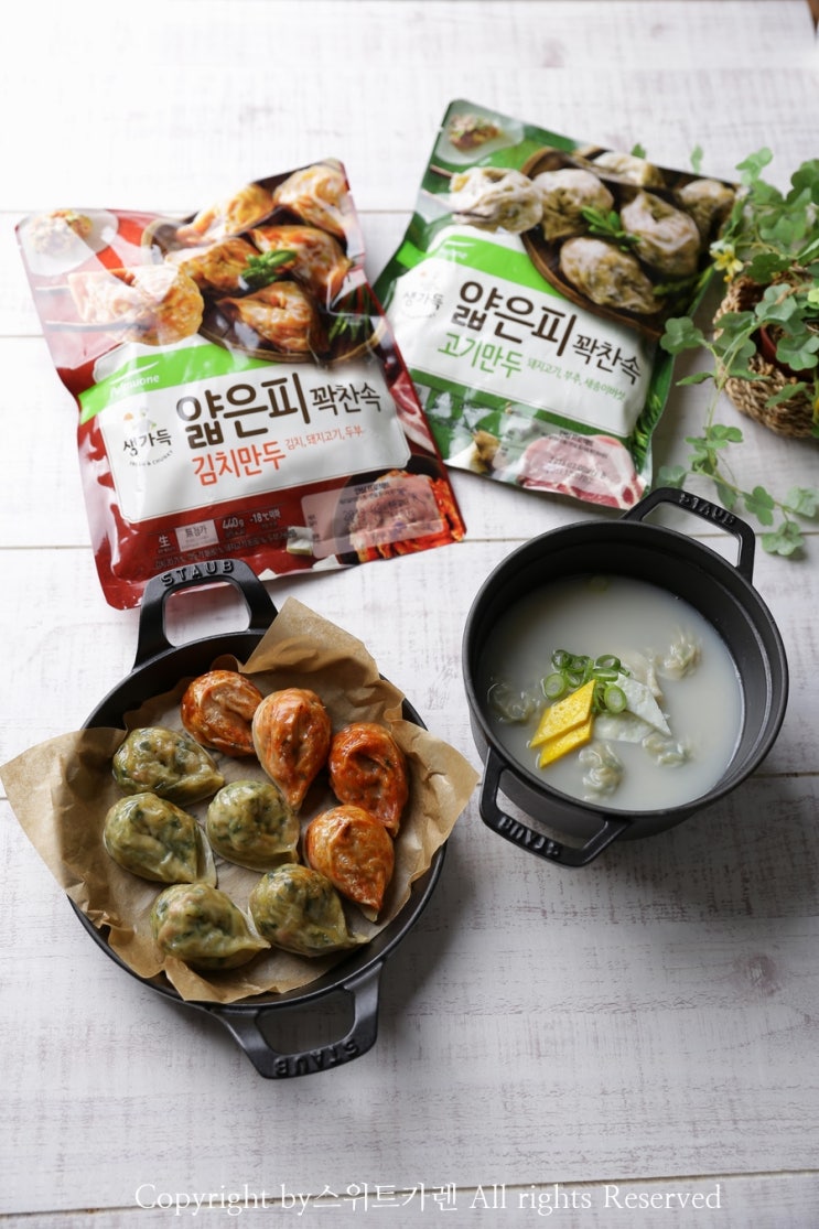 에어프라이어 활용한 간단한 간식 풀무원 얇은피꽉찬속 군만두 네이버 블로그