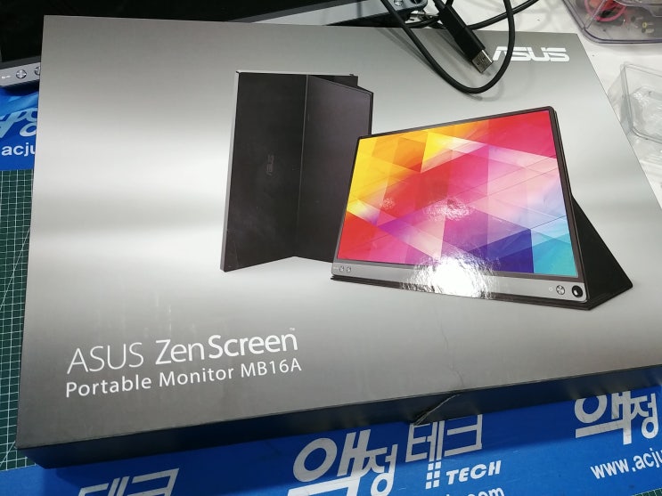ASUS Zenscreen 포터블 휴대용모니터 MB16A MB169C 액정 고장 A/S : 네이버 블로그
