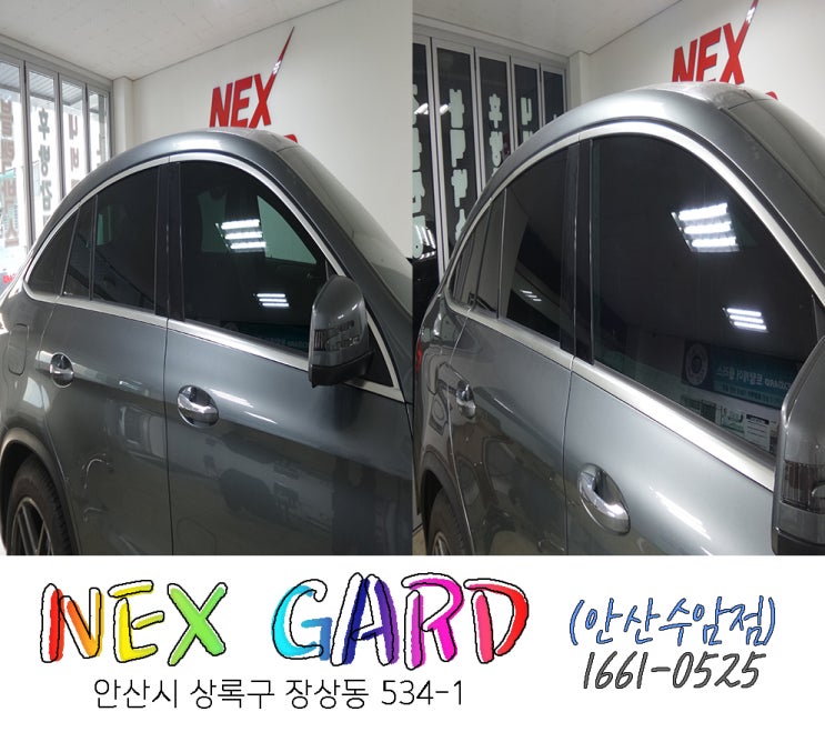 지금까지 이런썬팅은 없었다이것은 썬팅인가예술인가안산썬팅 안산열차단썬팅전문 벤츠gle쿠페 Tp300 썬팅작업 네이버 블로그