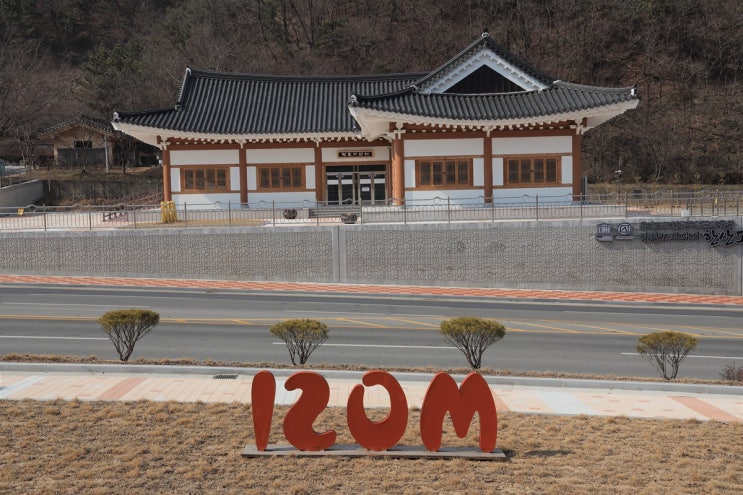 서천 여행 한산모시 체험마을한산소곡주 체험 네이버 블로그