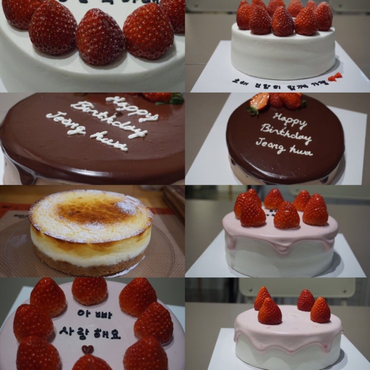 위례케이크 수제케이크 주문케이크레터링케이크생일케이크기념일케이크케이크맛집톤앤톤케이크 네이버 블로그