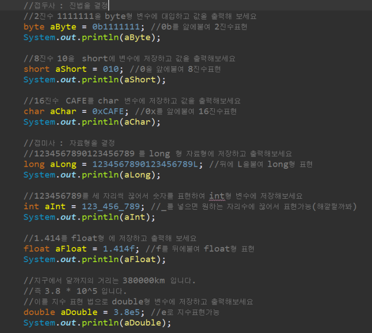 Java01 자료형,입력 : 네이버 블로그