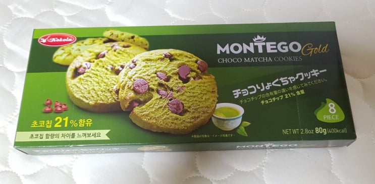 [과자 리뷰] 몬테고 초코 말차 쿠키(MONTEGO Gold) : 네이버 블로그