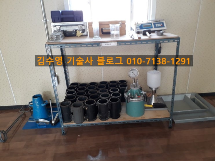 국토관리청 품질점검 시·도 및 행정안전부 주관 품질안전관리 감찰 대비 시험실 시험장비시험기구시험기기 납품 토목품질시험