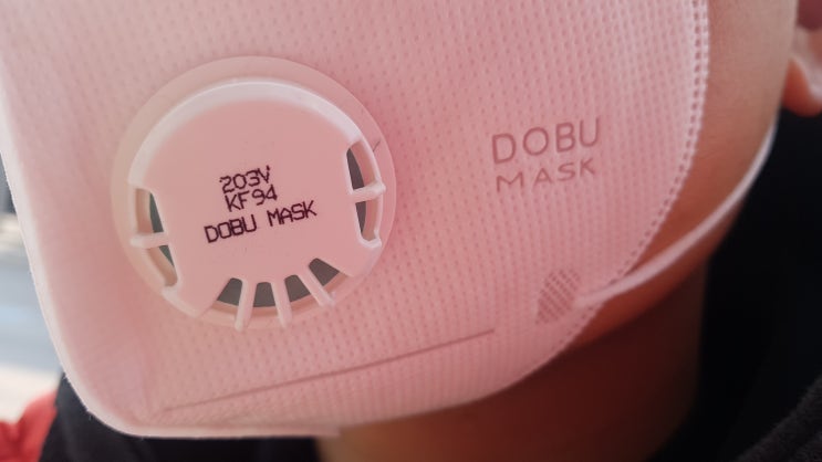 미세먼지 황사 마스크 추천 DOBU MASK KF94 : 네이버 블로그