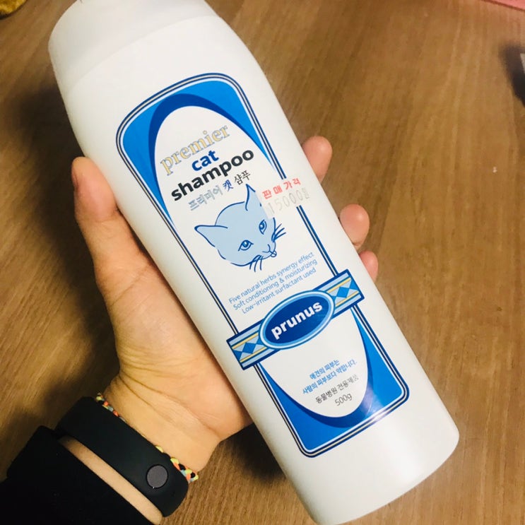 고양이 샴푸 : 프리미어 캣 샴푸 Premier Cat Shampoo : 네이버 블로그