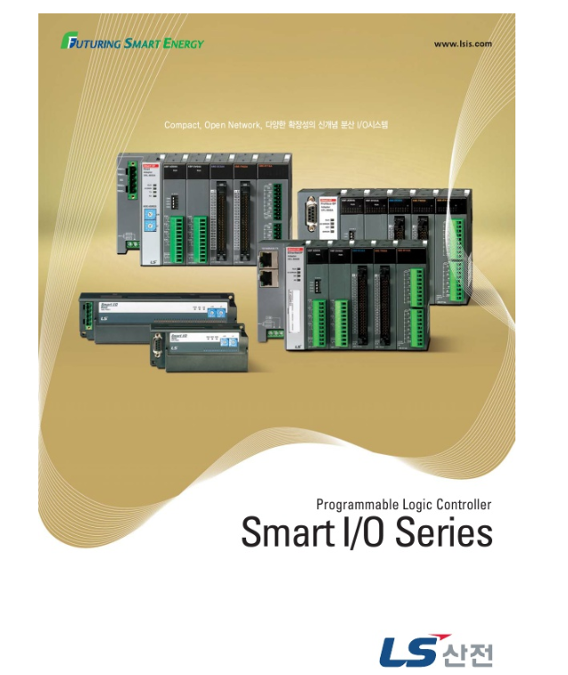 LS산전 SMART I/O PLC 판매점 오토센코리아 : 네이버 블로그
