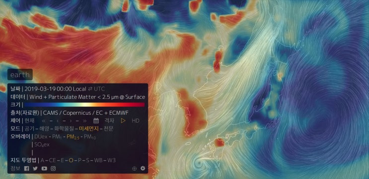 현재 미세먼지의 흐름을 알 수 있는 방법_ Earth null school : 네이버 블로그