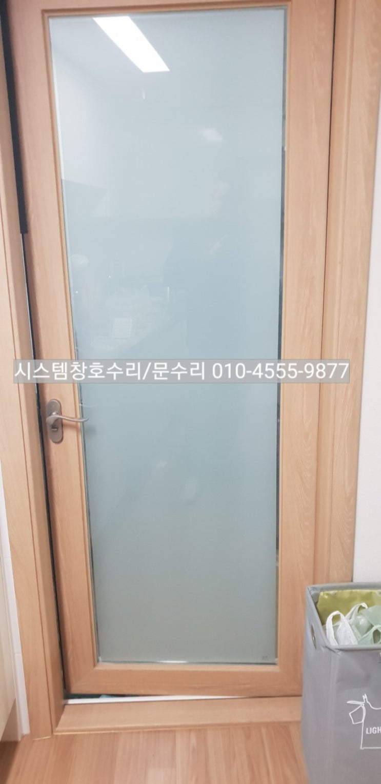 세탁실 도어 고장수리 2동탄 각종 문수리전문 현관문창문유리문등 다른곳에서 수리 못하는 문 수리 가능한 곳 도어