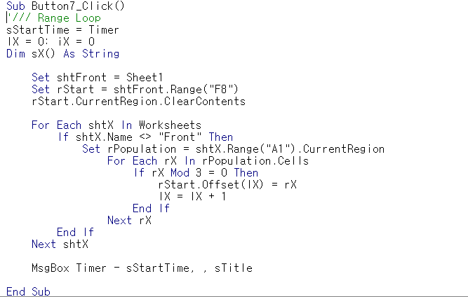 [VBA] #72. Range loop, Collection, Array1, Array2 : 네이버 블로그