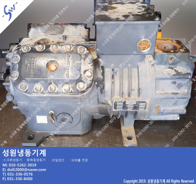레프콤프 REFCOMP 30hp 왕복동냉동기 오버홀 model #.SP4H3000 (성원냉동기계) : 네이버 블로그