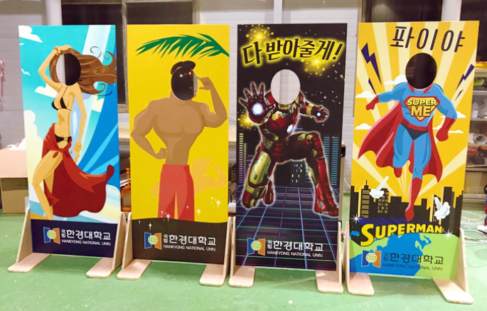 포토존 물풍선 던지기 터트리기 놀이 보드판 제작 대학교 축제 행사 네이버 블로그