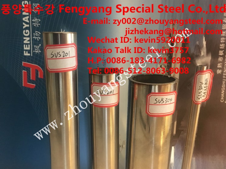 Sus201 Sus304 Pipe 수출 판매 네이버 블로그