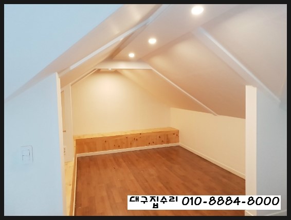 대구 단독주택 리모델링공사 : 네이버 블로그