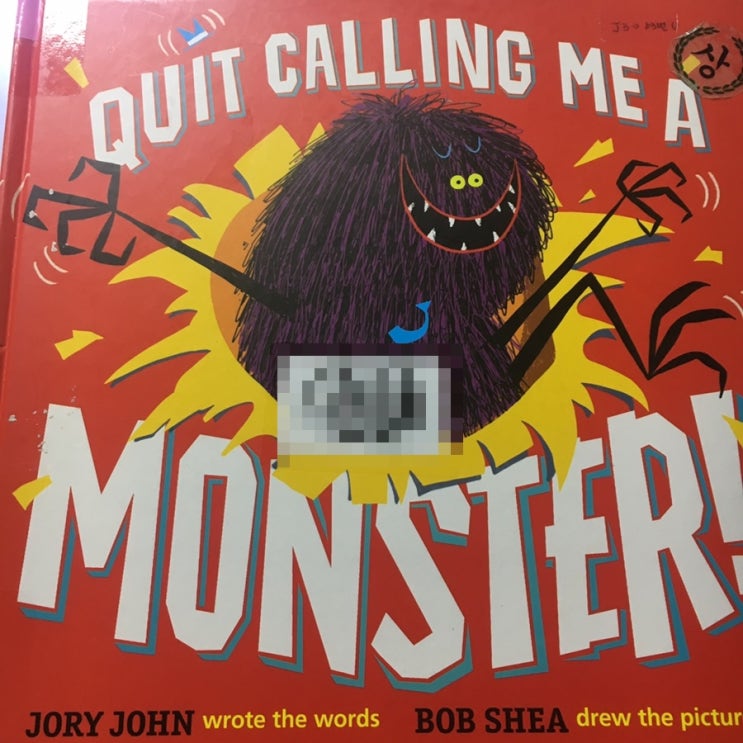 [28. Quit Calling Me A Monster!] 동명사 vs. 현재분사 : 네이버 블로그