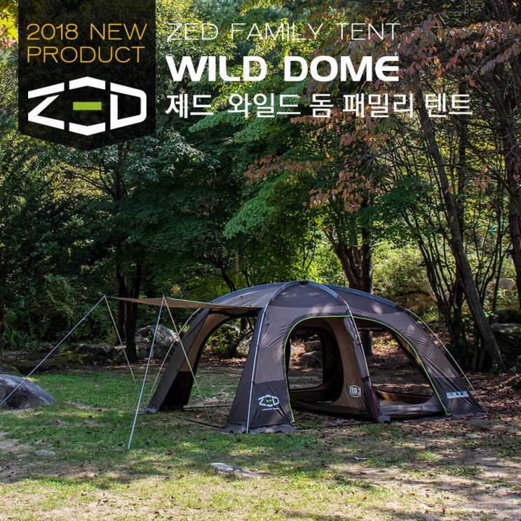 2018년 캠핑텐트 1 : 네이버 블로그