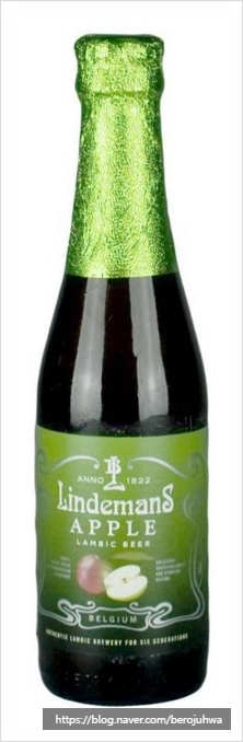 [벨기에 맥주]린데만스 애플(Lindemans Apple) : 네이버 블로그