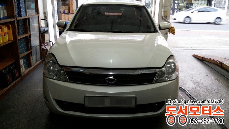 뉴SM5 제네시스 혼 장착 작업 : 네이버 블로그