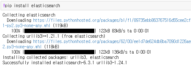[Python] Elastic Search 데이터 넣고 검색하기(상품정보 실습) : 네이버 블로그