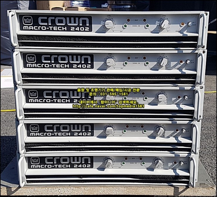 [판매완료][CROWN] MA 2402 / 중고 파워앰프 / 4옴 800W + 800W : 네이버 블로그