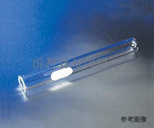 시험관(림형)/TEST TUBES(Rim Type) PYREX® 9800 : 네이버 블로그