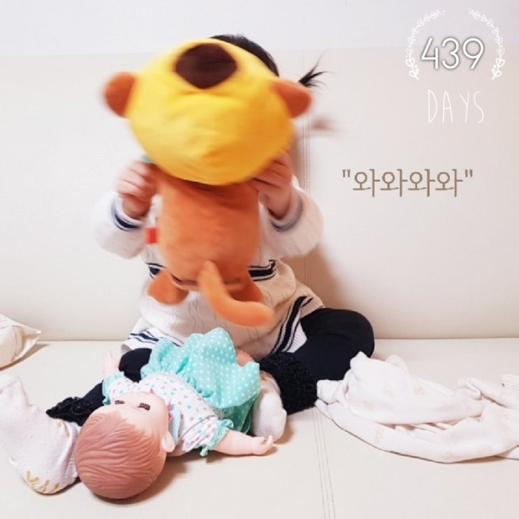 하루한컷 육아일기 439 부분적으로 노래 같이 부르기 W14개월 아기언어 네이버 블로그