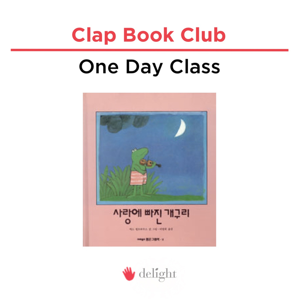 2019 CLAP 3월 특별 수업 : 네이버 블로그