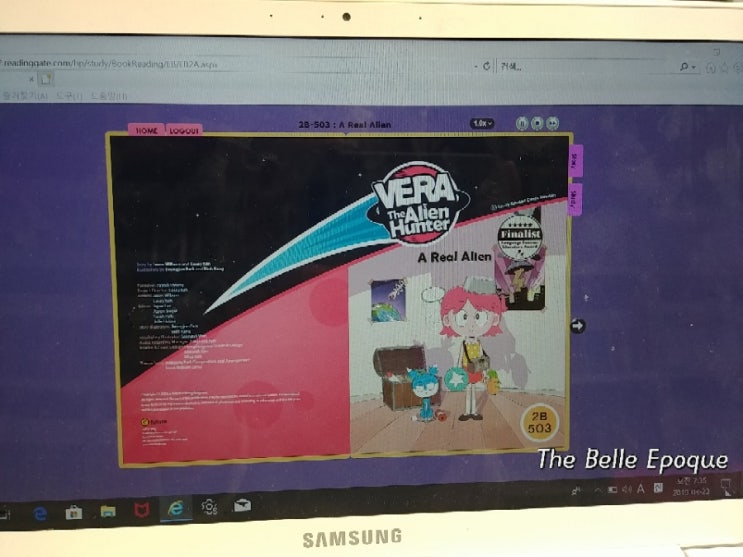 영어자기주도 학습이 시작된 우리집 Vera The Alien Hunter (베라 디 에일리언 헌터) 리딩게이트 땡큐!! : 네이버 블로그