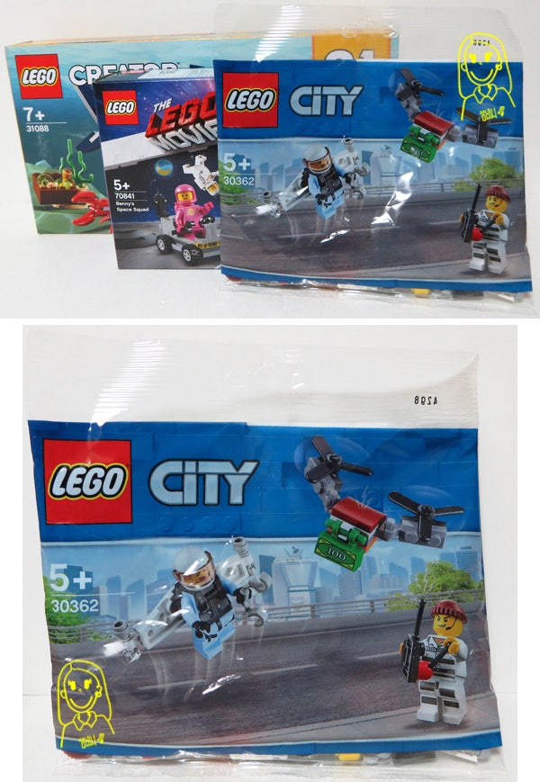 레고 씨티 30362 스카이 폴리스 제트 팩 Lego City 30362 Sky Police Jetpack : 네이버 블로그