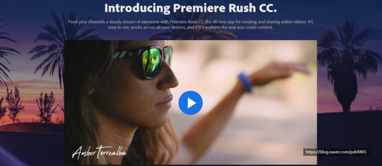 프리미어 러시(Adobe Premier Rush) 프로젝트 복사하기 : 네이버 블로그