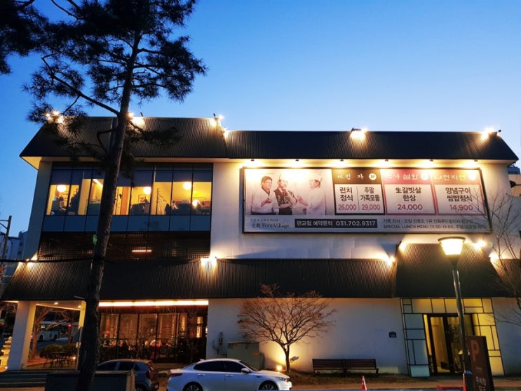 판교 긴자 銀座 가족외식의 메카 신화푸드빌리지의 일식집 네이버 블로그