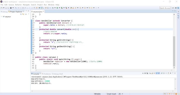 [명품 JAVA Programming] 제5장 실습문제 (3번~4번) : 네이버 블로그