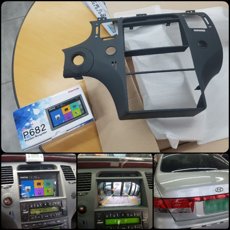 부산.네비게이션매립.TG그랜저. 8인치내비매립. 현대 폰투스P682 교체작업. : 네이버 블로그