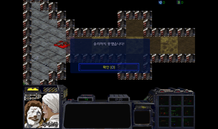 스타크래프트 폭탄피하기 유즈맵 리뷰 (7) : 네이버 블로그