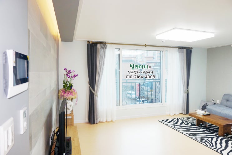 경기광주신축빌라 장지동 32평형 내진설계 건축물 : 네이버 블로그