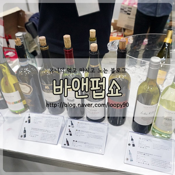 2019 KIBEX BEER EXPO 바앤펍쇼 후기 술꾼에겐 천국 : 네이버 블로그