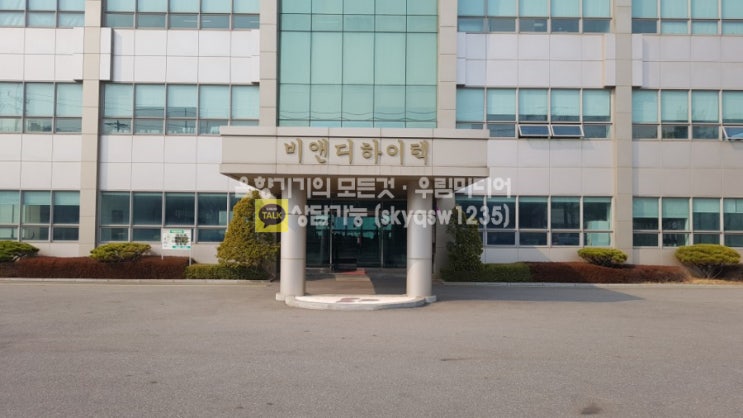 회사ㆍ공장 단지에 음향기기 설치는 우림미디어랍니다 전북 군산 오식도동 비엔디하이텍 카날스 Bkk 컬럼스피커ㆍ앰프 설치후기
