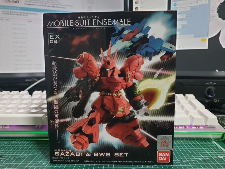 [모빌슈트 앙상블] EX08 사자비 : 네이버 블로그