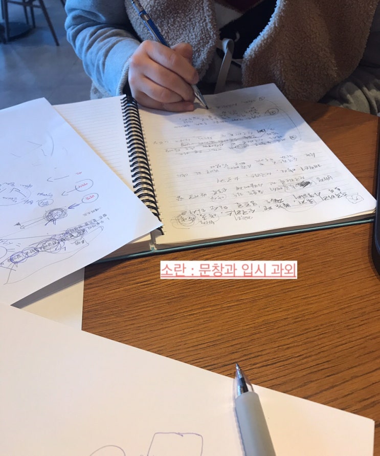 문창과 과외 문창과수업 문창과실기 문예창작과 과외 단국대 문창과 한양여대 문창과 극작과 극작과 과외 대구문창과과외