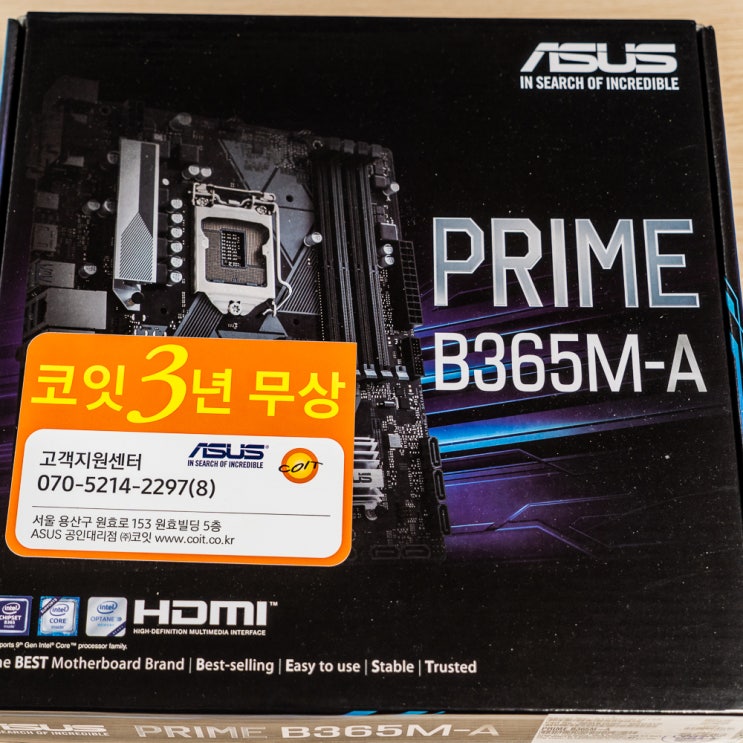 가성비 인텔 에이수스 메인보드 ASUS PRIME B365M-A 코잇 : 네이버 블로그