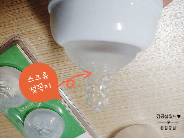 PP, PES, PPSU 젖병 그것이 궁금하다 미니노어 PPSU젖병 : 네이버 블로그