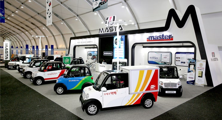 [ 마스타전기차 ] 2018 영광 스마트 e-모빌리티 엑스포 참여기 : 네이버 블로그