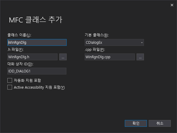 Setwindowrgn Transparent55838627