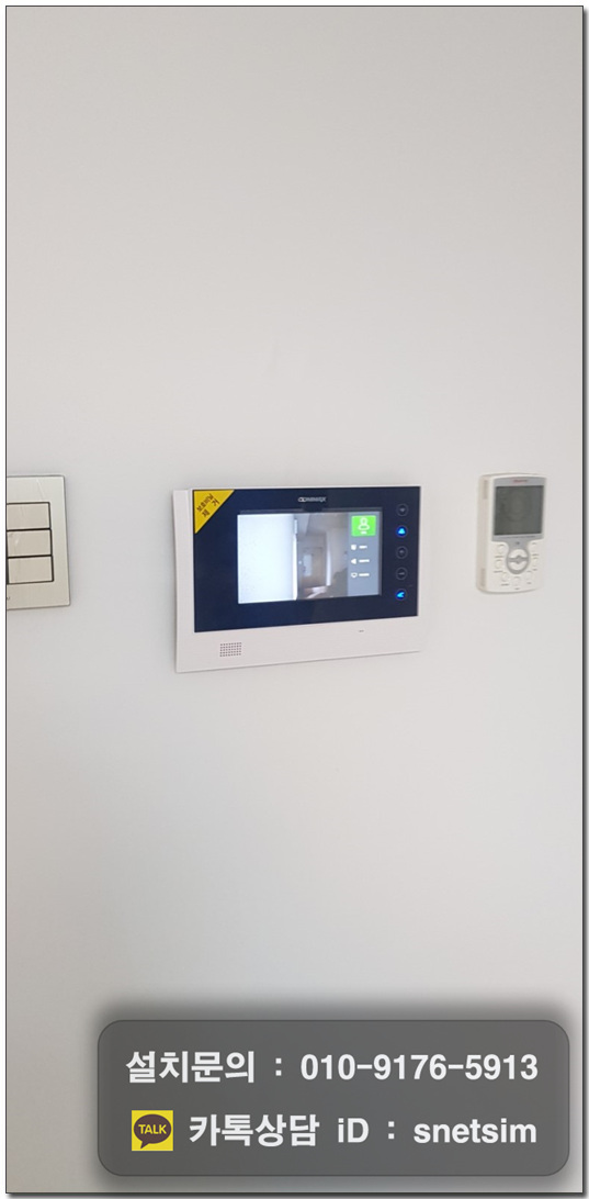 창동현대5차 아파트 코맥스 인터폰 CAV-705UW 설치사례 : 네이버 블로그