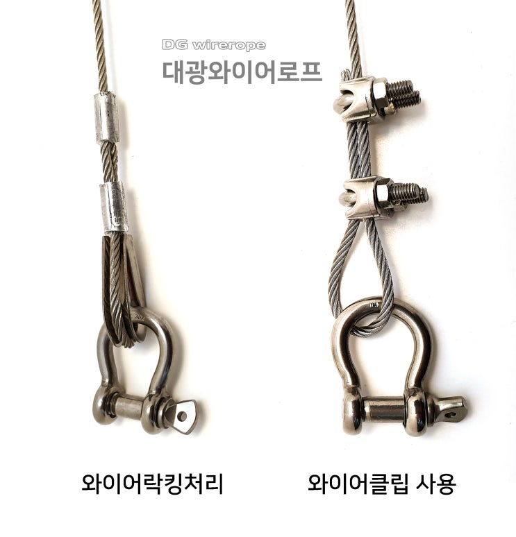 와이어클립 크립 유u볼트 스텐 와이어로프묶어서 연결고정와이어로프쇠사슬체인전문점 네이버 블로그