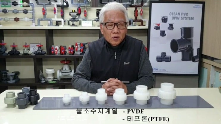 PVDF Union : 네이버 블로그