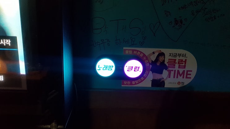 광주 노래방기계 ⇒⇒⇒ 한독미디어에서 광주에 클럽 노래방을 전파합니다 최강 노래방기기 티제이미디어 80반주기 설치 현장입니다