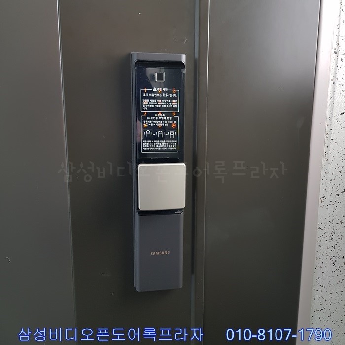 SHP-DR900 ㅇ 송도해모로아파트 삼성IoT 도어록 DR900 설치 및 비디오폰 무선연동 _ 스마트도어록스토어(삼성비디오폰도어록프라자) : 네이버 블로그