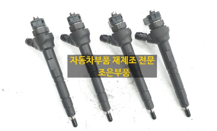 아우디 2.0 TDI 디젤 인젝트 쇳가루 [수리] 03L130277J : 네이버 블로그