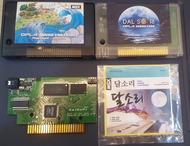 [MSX] OPL4 사운드 카트리지 램 업그레이드 : 네이버 블로그